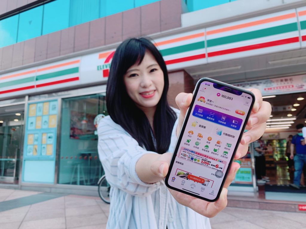 低接觸服務再升級 OPEN POINT APP 2.0 | 中華日報|中華新聞雲