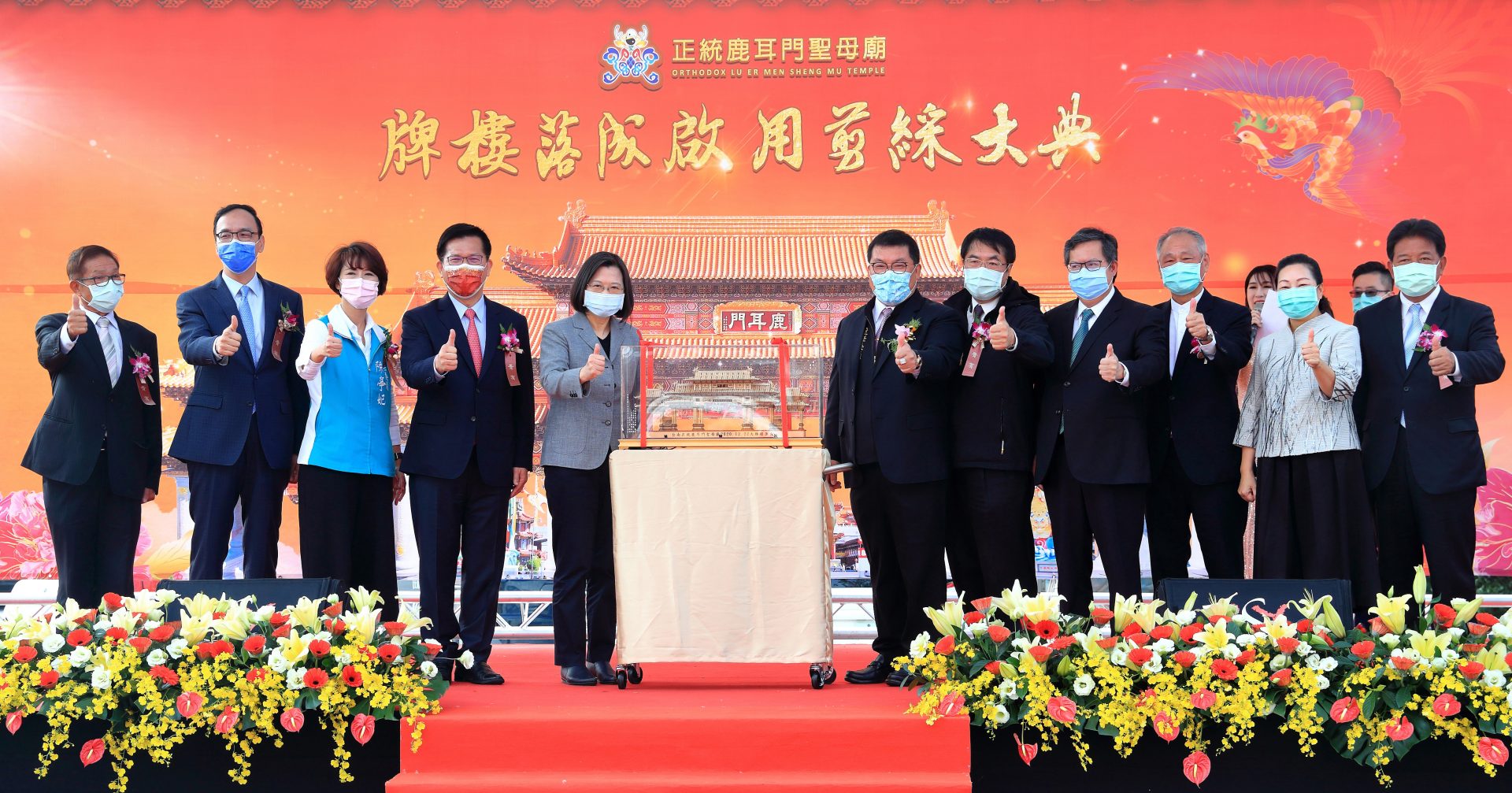 鹿耳門牌樓落成 藍綠大咖同台 | 中華日報|中華新聞雲
