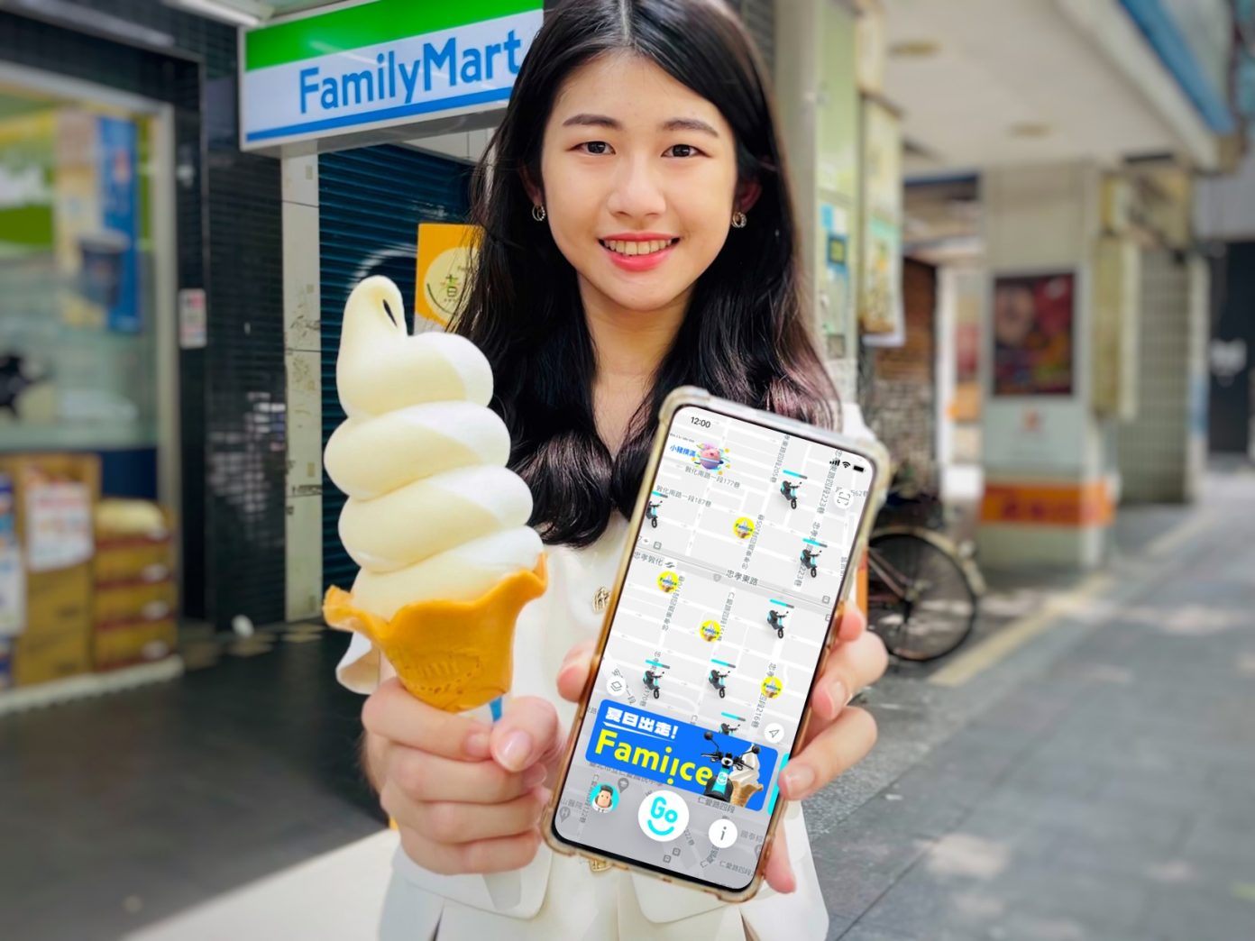 Fami!ce全家霜淇淋進駐GoShare APP地圖 | 中華日報|中華新聞雲