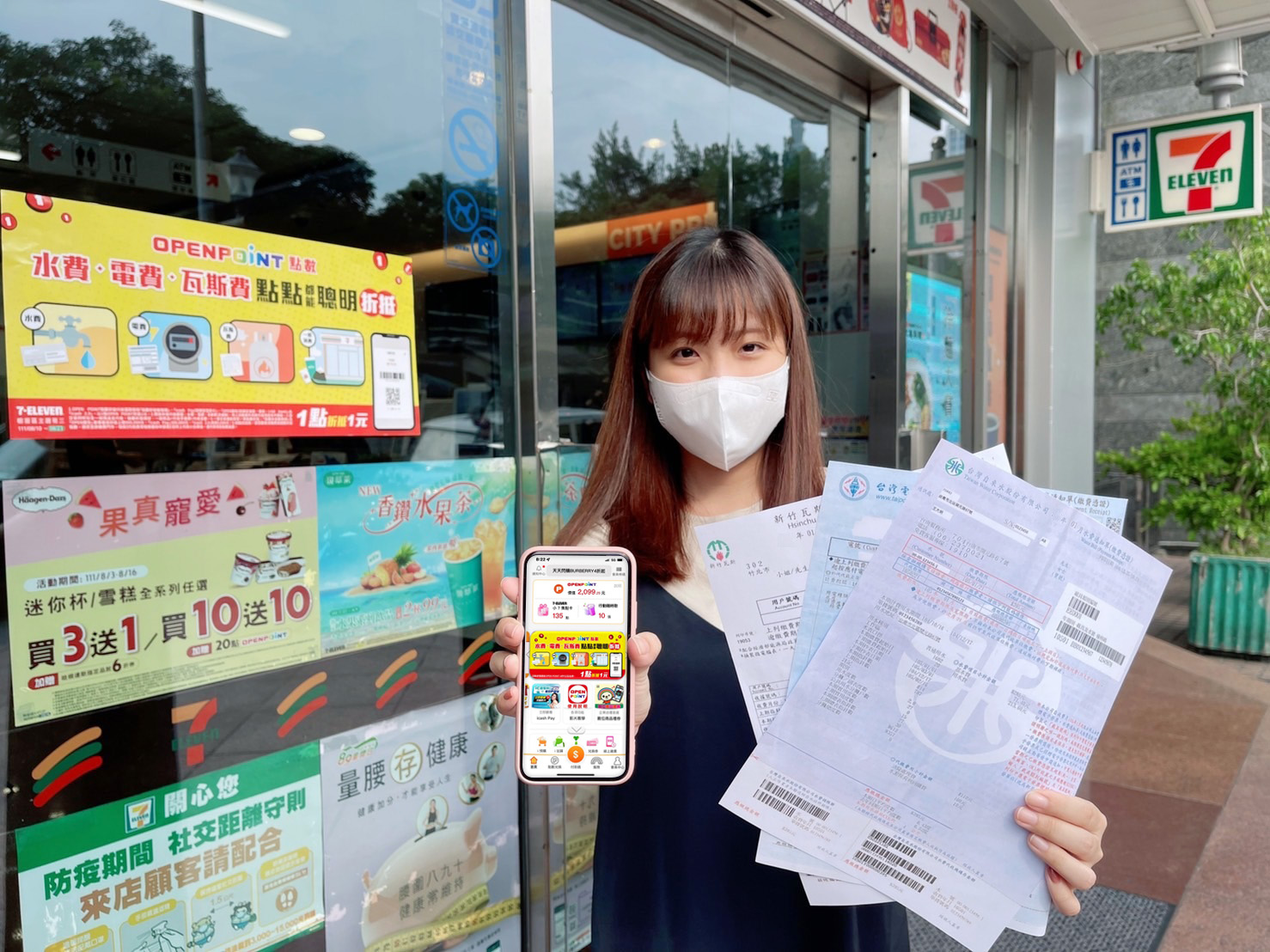 7-ELEVEN推OPEN POINT點數折抵3大公共代收費 | 中華日報|中華新聞雲