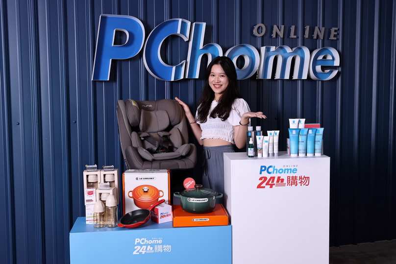 PChome 24h購物獨家跨界合作 加速開拓非3C市場 | 中華日報|中華新聞雲