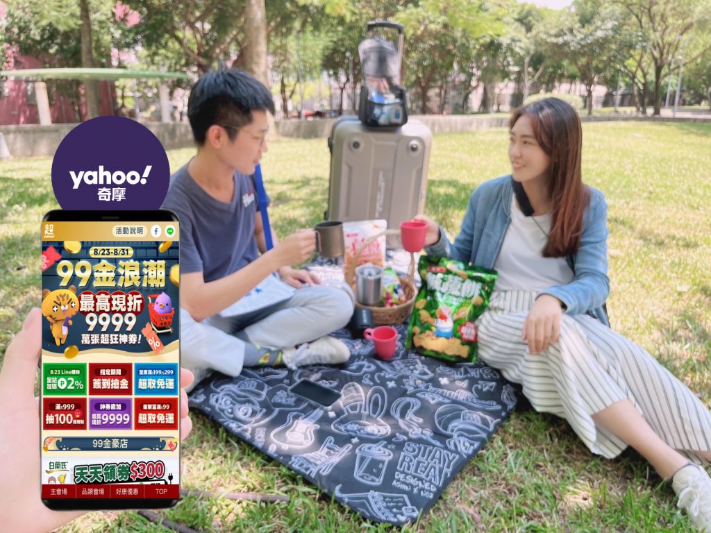 99連假烤肉出遊夯 搶攻中秋商機 | 中華日報|中華新聞雲