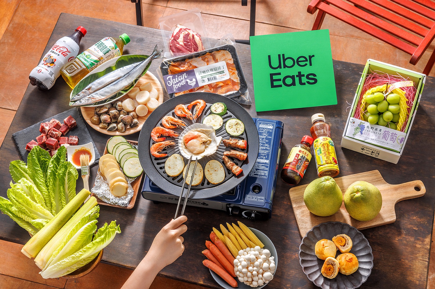 中秋團聚烤肉、送禮一次在 Uber Eats 輕鬆辦 | 中華日報|中華新聞雲