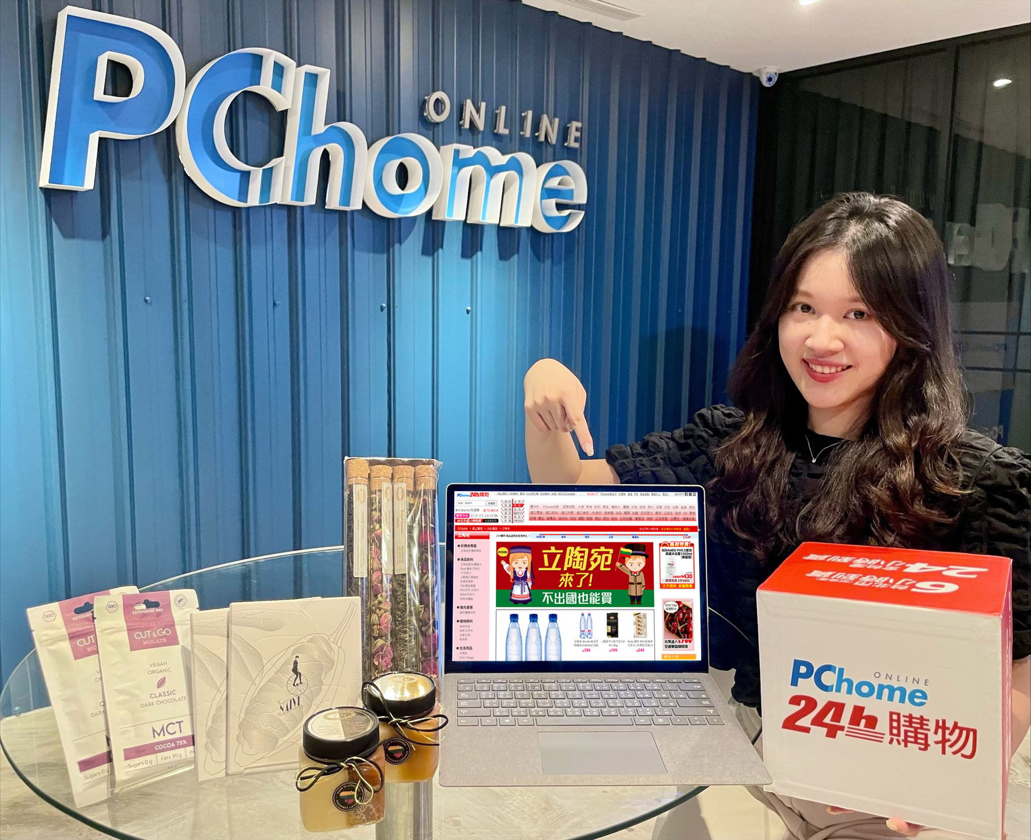 PChome 24h購物攜手立陶宛企業局正式開設「立陶宛館」 | 中華日報|中華新聞雲