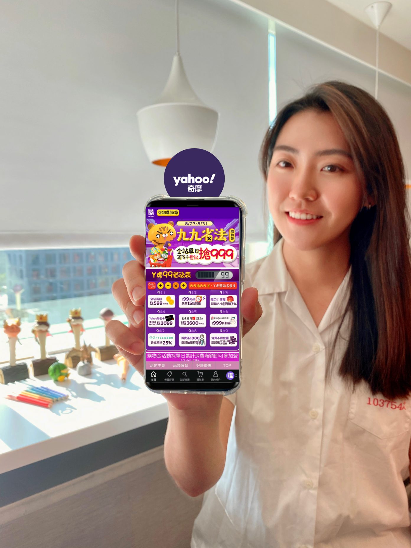 搶攻開學季商機 Yahoo奇摩購物電腦與周邊業績飆升 | 中華日報|中華新聞雲