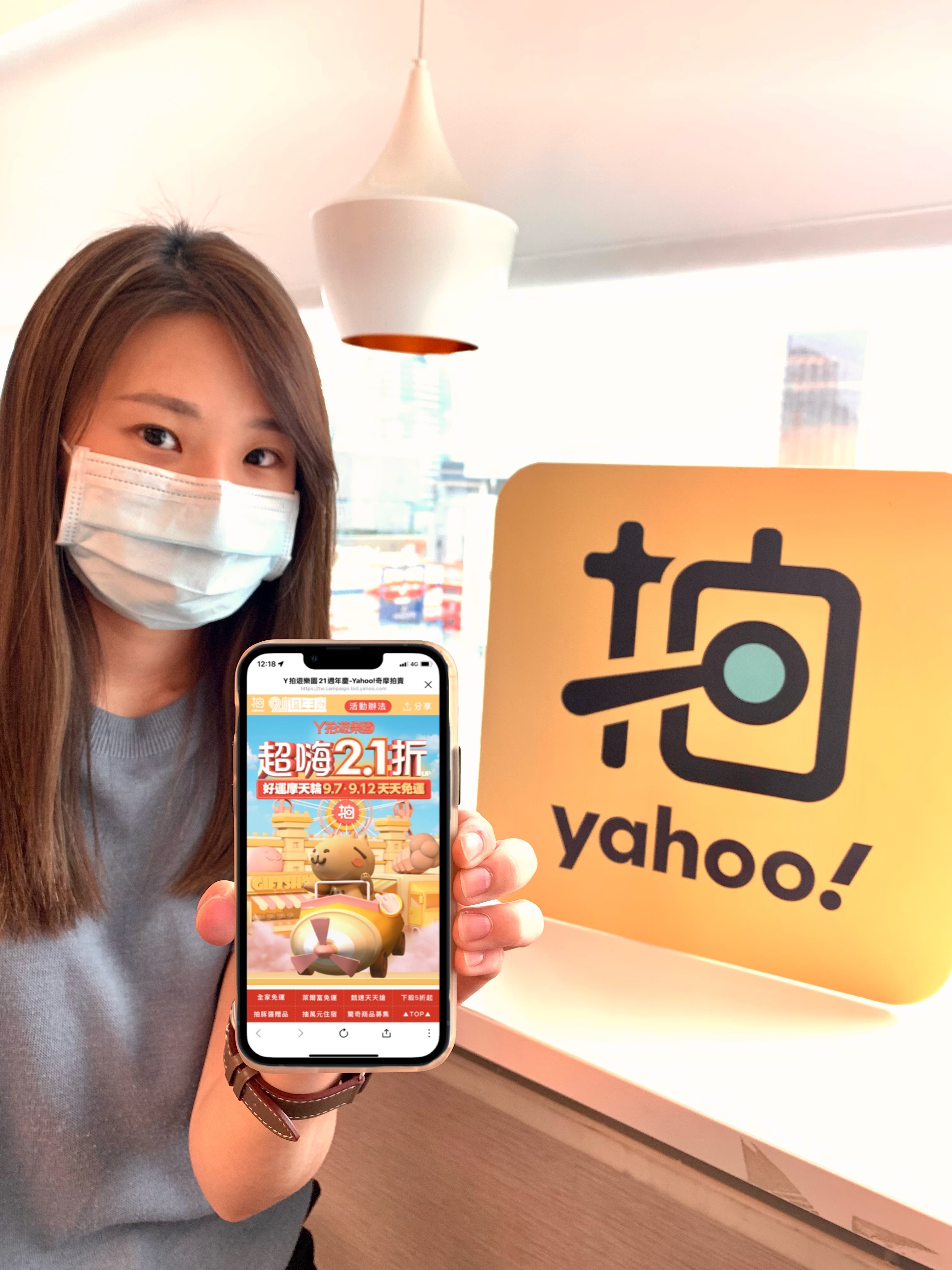 Yahoo奇摩購物99購物節開打 | 中華日報|中華新聞雲