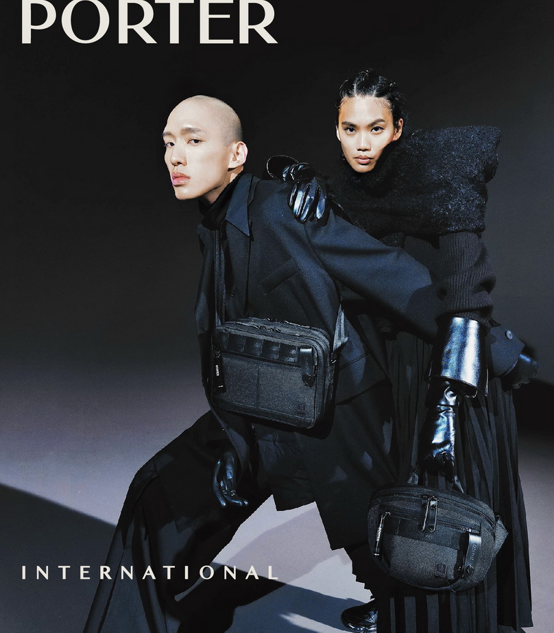 擋不住的黑魂時尚 PORTER INTERNATIONAL攜手潮流指標 | 中華日報|中華新聞雲