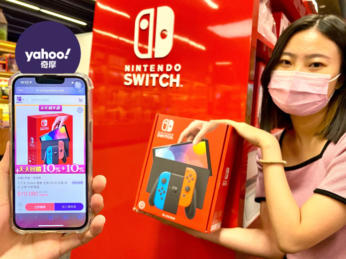 Yahoo奇摩購物週年慶 金條下殺6折起 10/3-10/5加碼破盤價衝買氣 | 中華日報|中華新聞雲