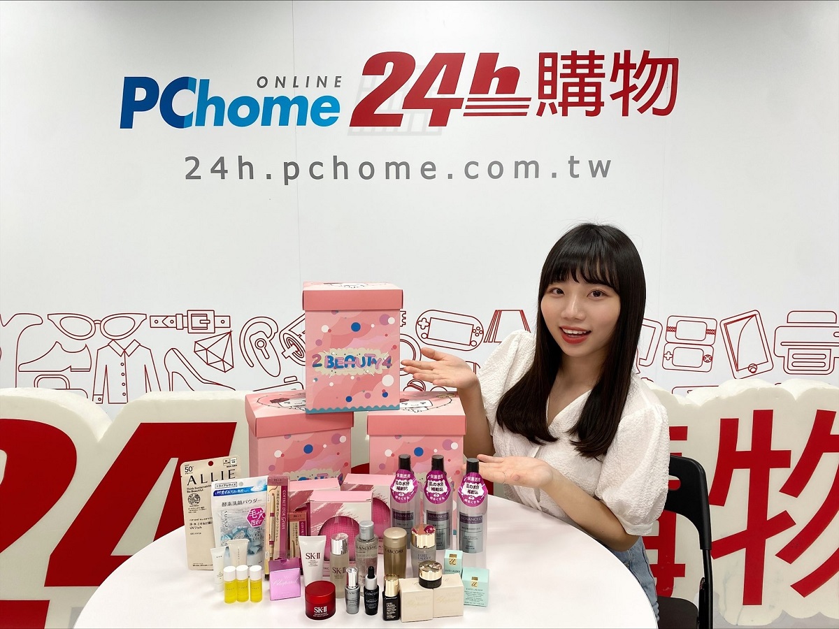 週年慶開跑 PChome 24h購物專櫃保養單品銷售成長 | 中華日報|中華新聞雲