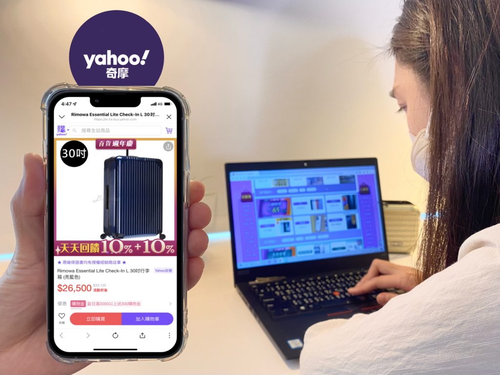 國境解封瘋旅遊 Yahoo奇摩購物「旅遊」關鍵字熱搜暴增 | 中華日報|中華新聞雲