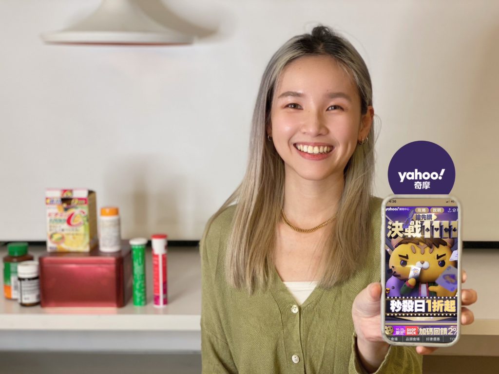 雙11暖慶大戰開打 Yahoo奇摩聰明購物攻略秘訣大公開 | 中華日報|中華新聞雲