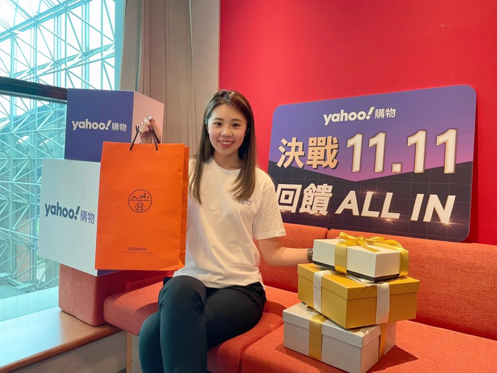 Yahoo奇摩購物正慶開跑 高單商品業績旺 | 中華日報|中華新聞雲