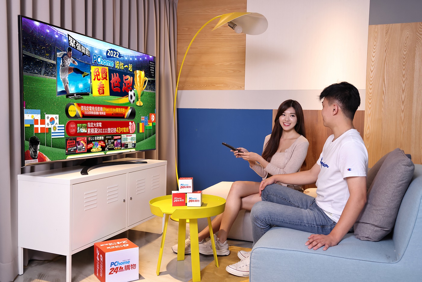錯過雙11還有黑五 PChome 24h購物加碼電視優惠 | 中華日報|中華新聞雲