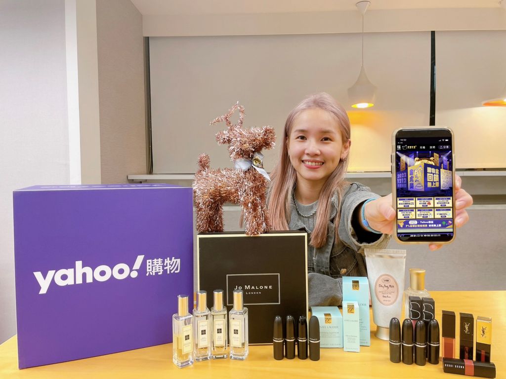 Yahoo奇摩購物雙12暖慶開打 滿5,000送500 | 中華日報|中華新聞雲