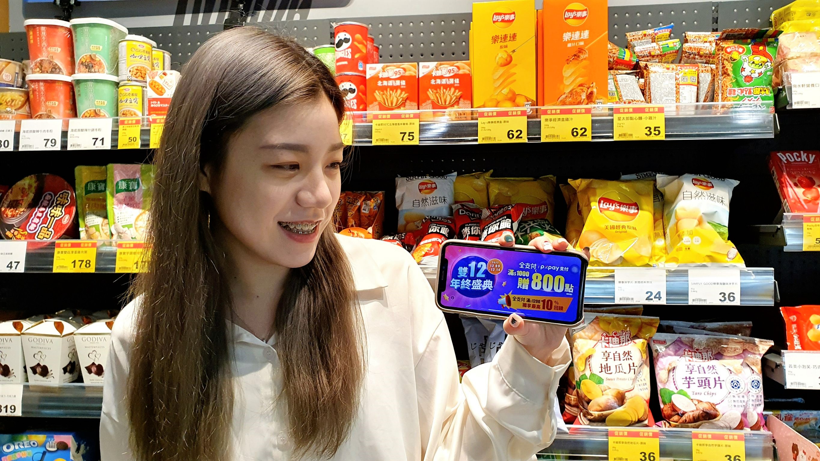決戰雙12 PXGo!全聯線上購歡慶全支付上線 加碼滿額回饋1成 | 中華日報|中華新聞雲