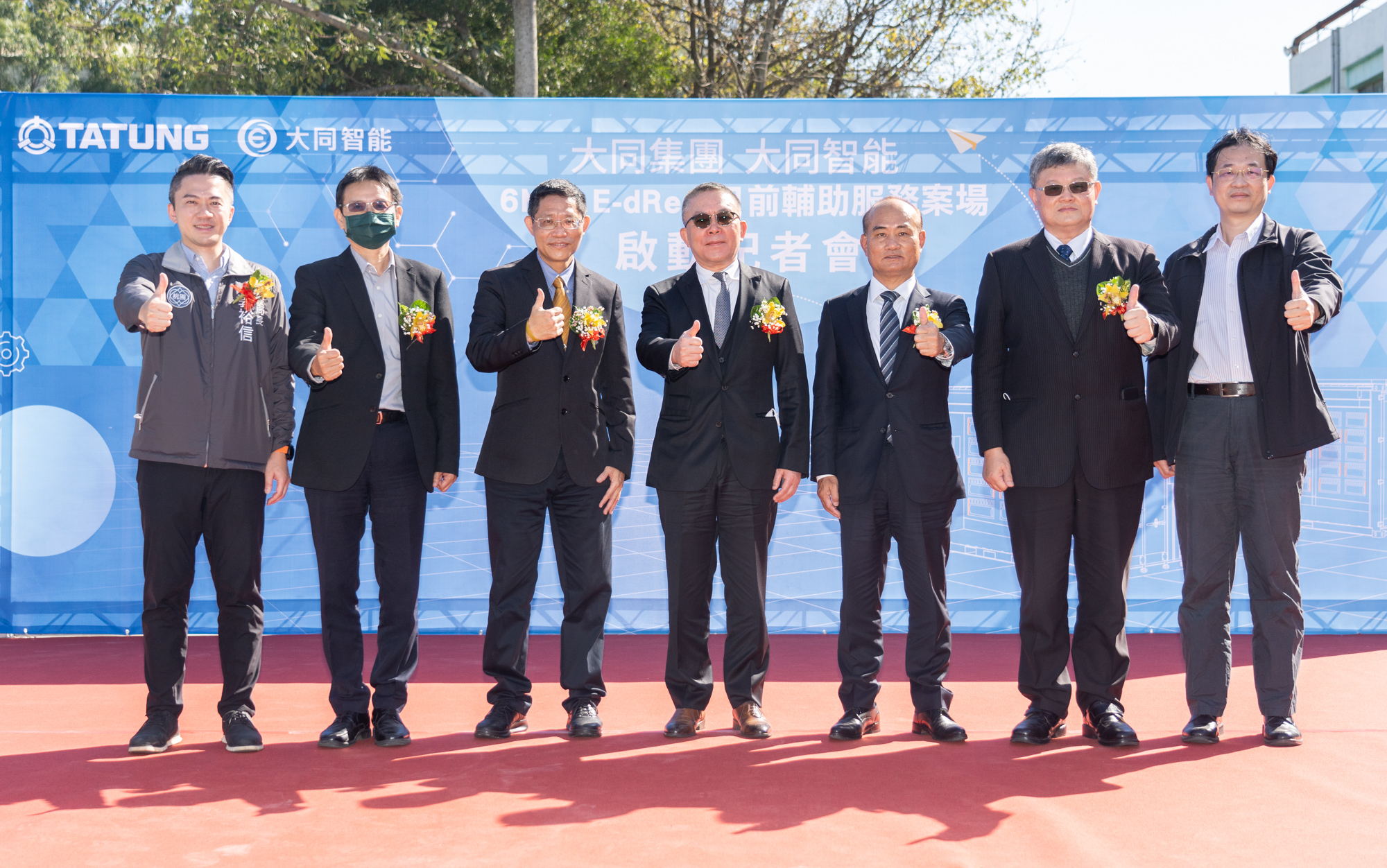 大同智能建置全台首座E-dReg儲能案場啟用 | 中華日報|中華新聞雲