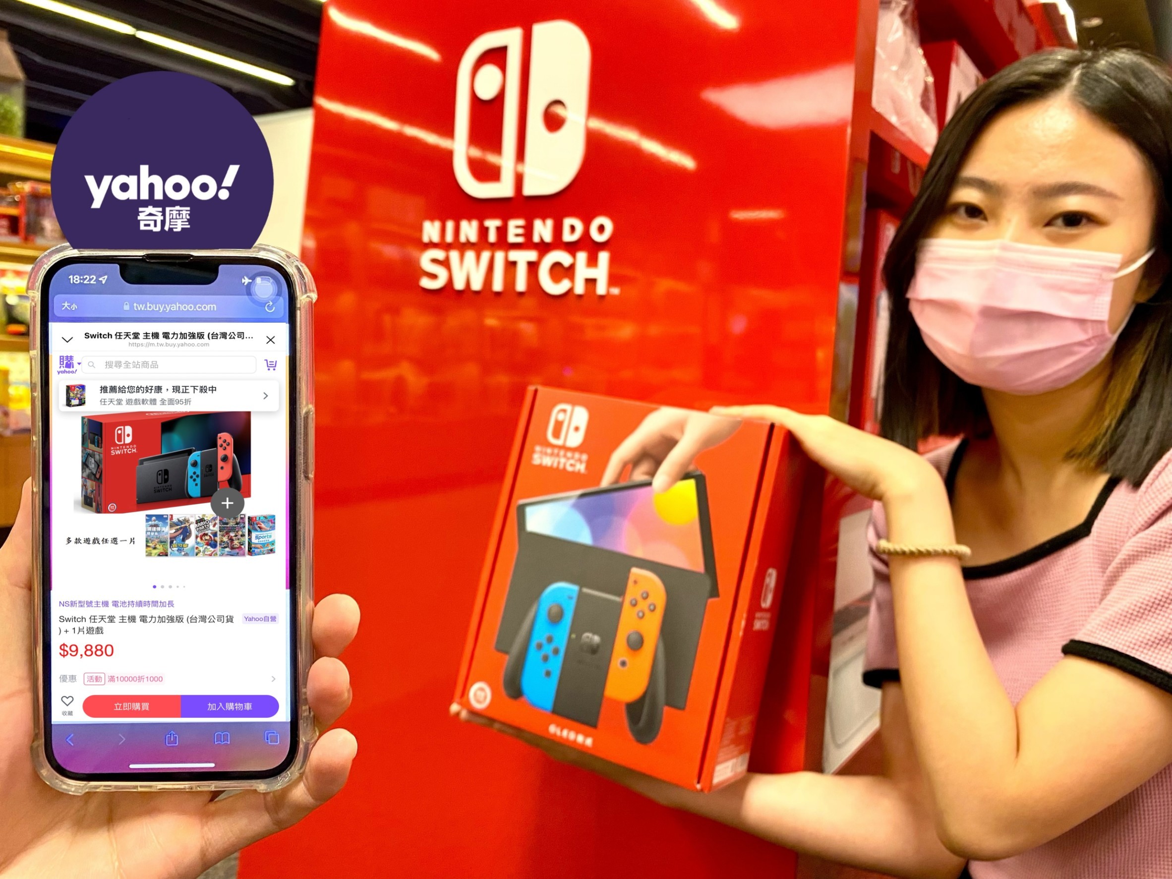 Yahoo奇摩購物公布2022年三大Top | 中華日報|中華新聞雲