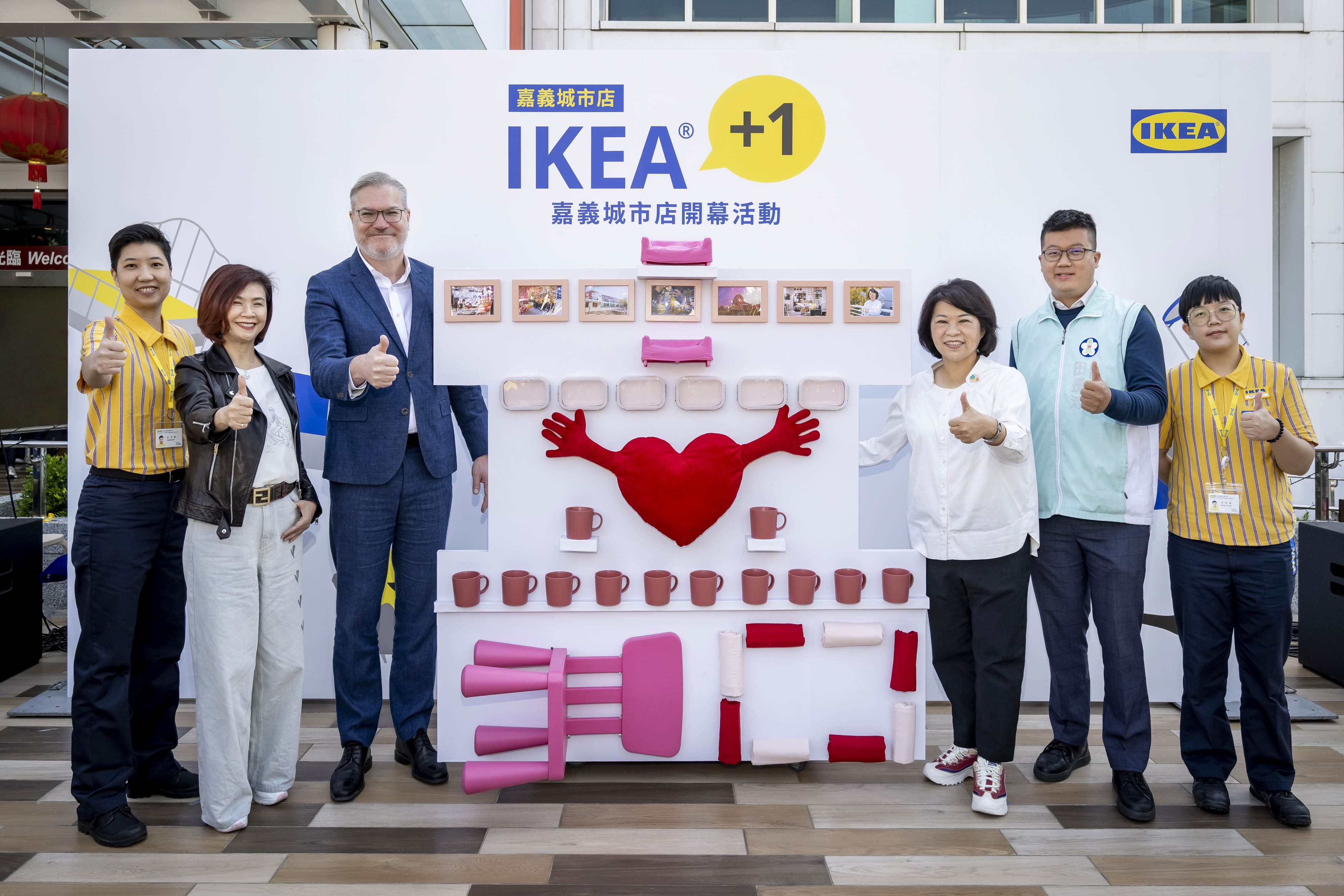 IKEA「+1」在嘉義 嘉義城市店12月26日盛大開幕 | 中華日報|中華新聞雲