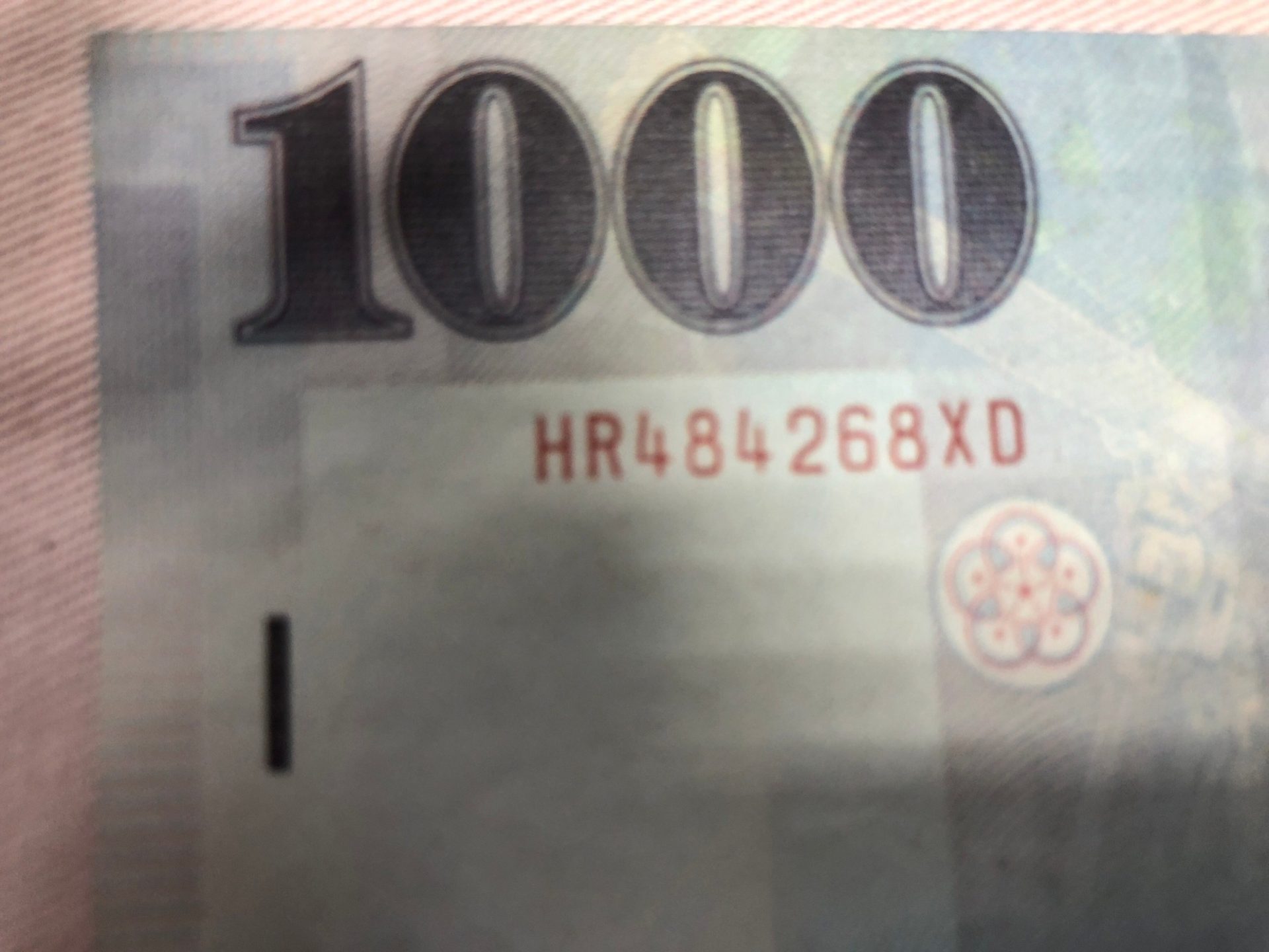 千元假鈔5元購得 流竄夜市超商 | 中華日報|中華新聞雲