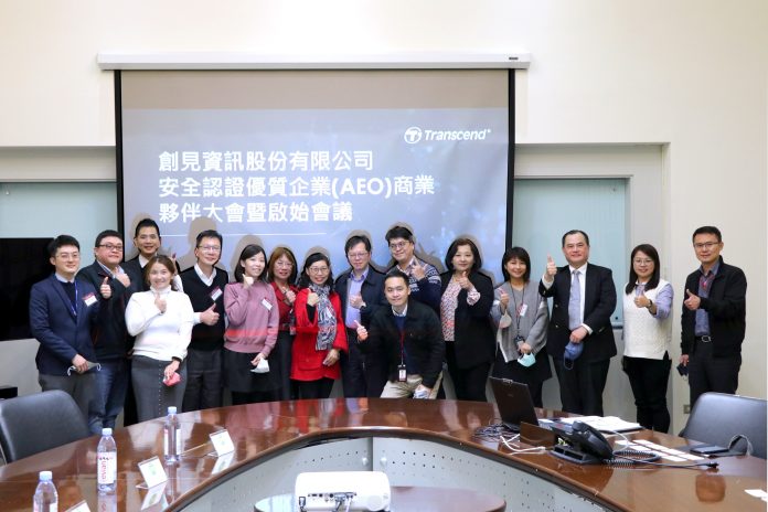 創見資訊公司AEO安全認證優質企業 | 中華日報|中華新聞雲