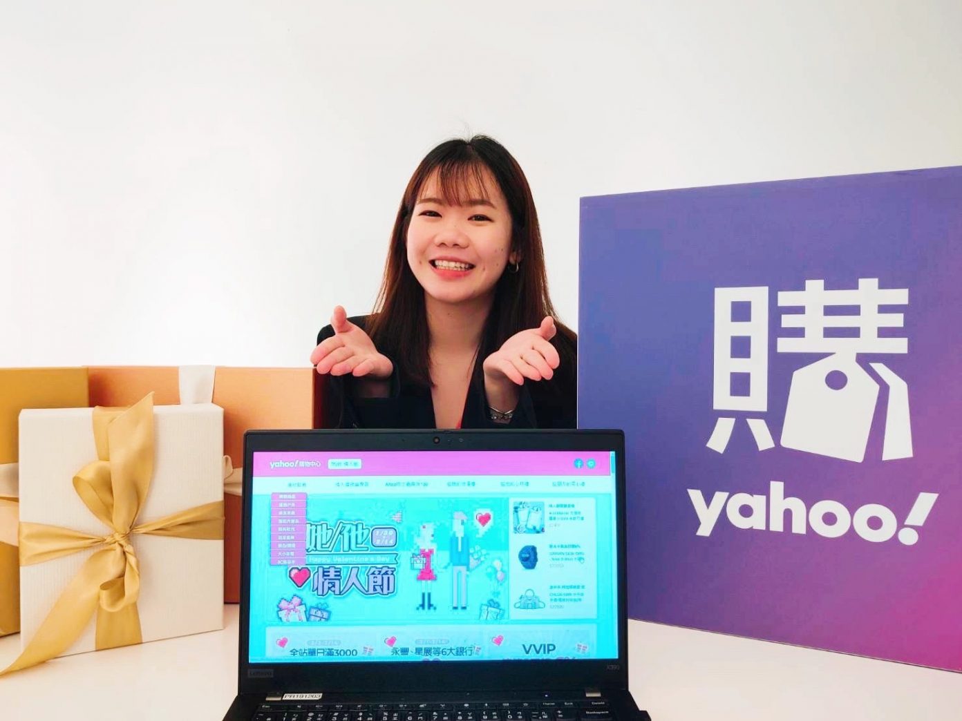 Yahoo奇摩購物搶攻『她_他情人節 』輕精品戀愛商機 | 中華日報|中華新聞雲
