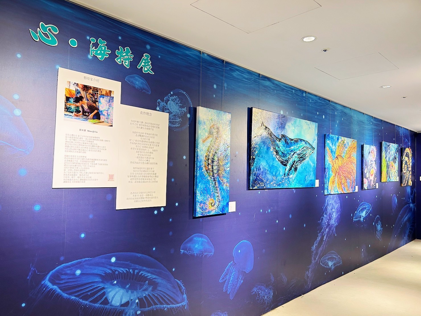 藝術家劉米娜27日創作導覽 | 中華日報|中華新聞雲