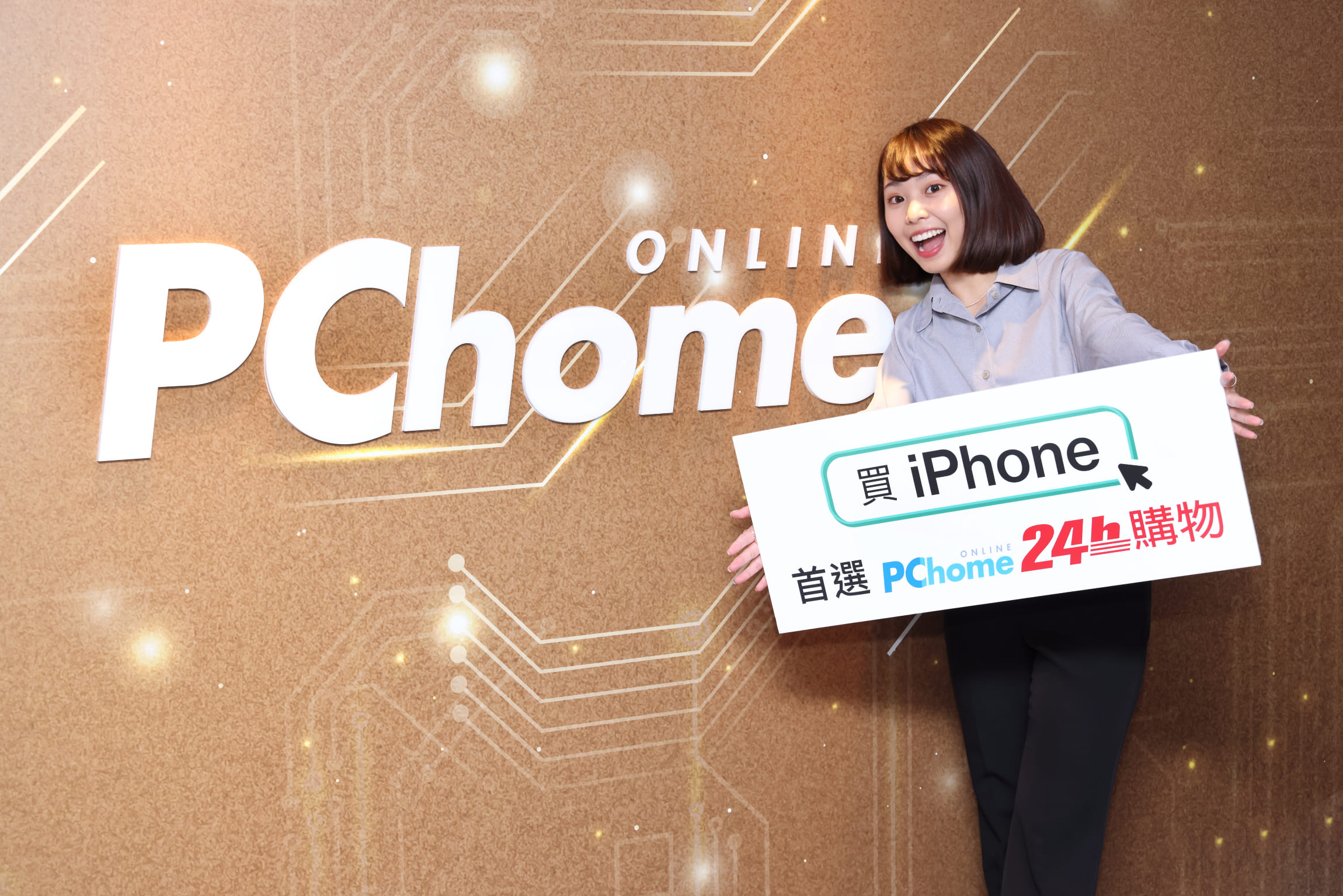 黃色iPhone來了 PChome 24h購物3月10日開放預購 | 中華日報|中華新聞雲