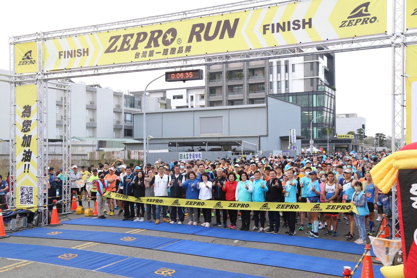 ZEPRO半馬 逾5500人開跑 | 中華日報|中華新聞雲