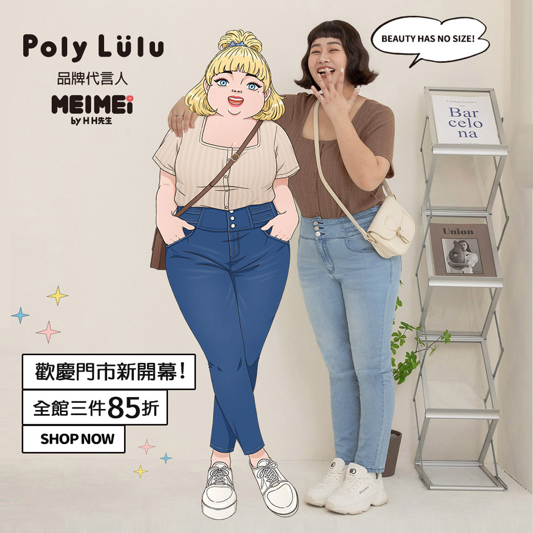 遠雄廣場春季新櫃齊發 驚喜不斷滿額贈好禮 | 中華日報|中華新聞雲