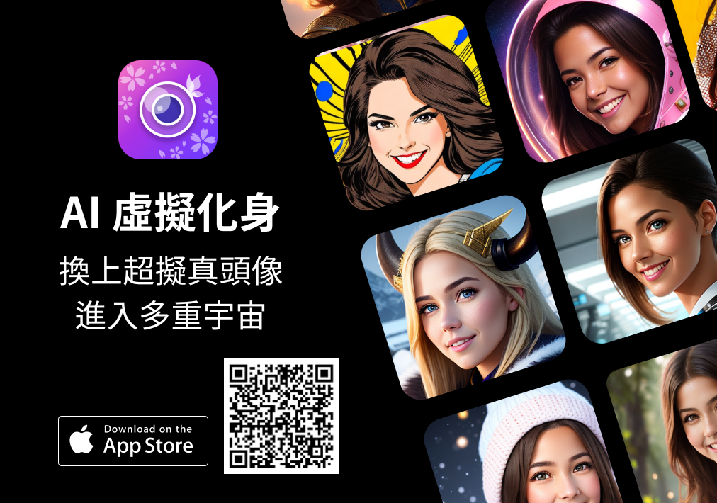 玩美移動運用最新AIGC自動生成技術 推出「AI虛擬化身」功能 | 中華日報|中華新聞雲