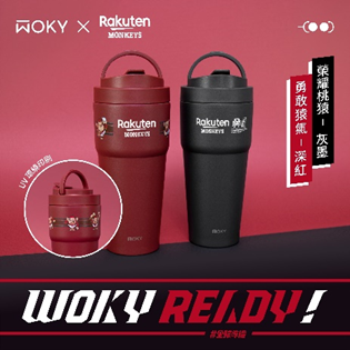 4月中職開打 質感工藝品牌WOKY x 樂天桃猿隊 | 中華日報|中華新聞雲