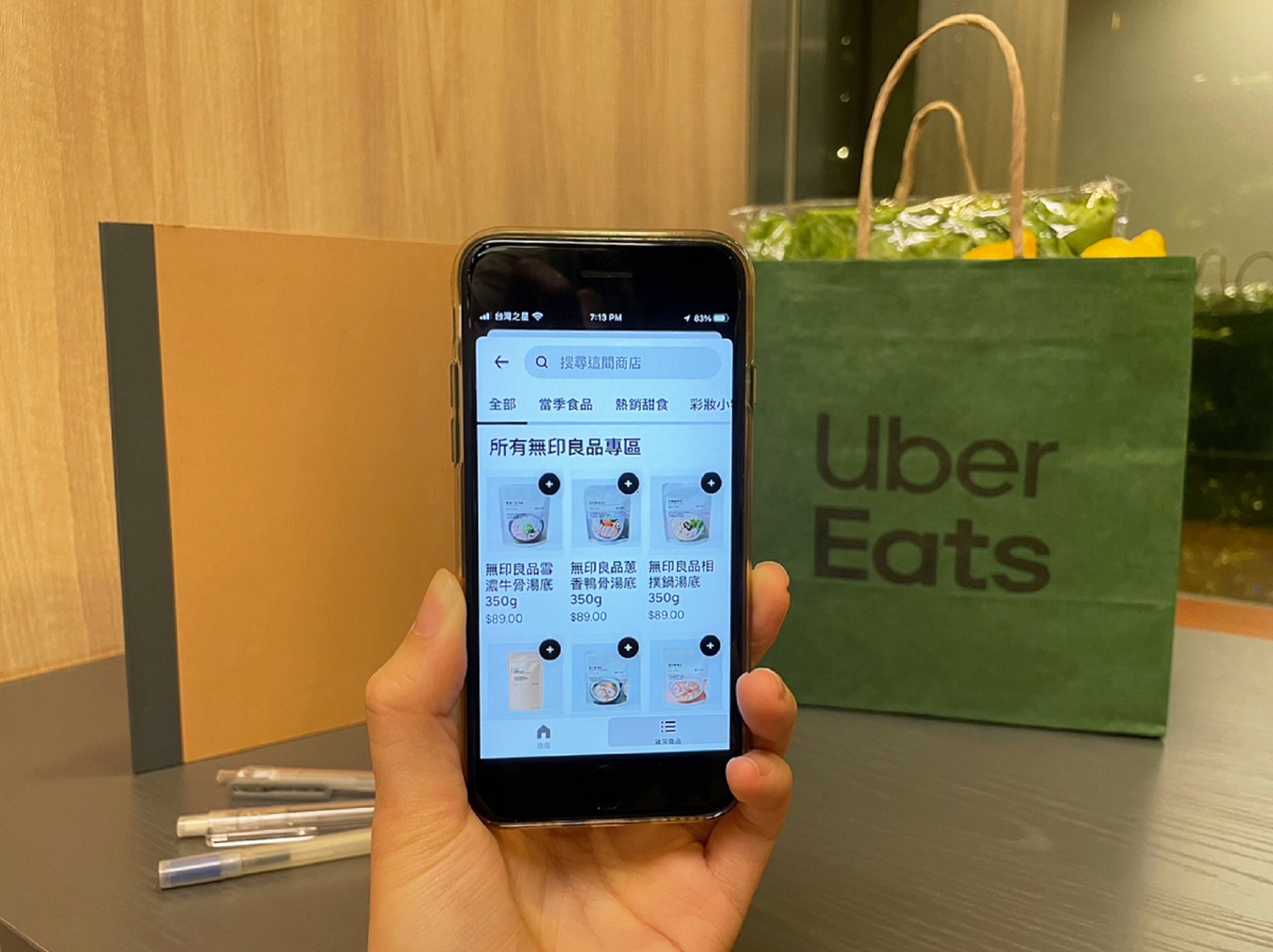 全聯小時達「MUJI無印良品」上線 Uber_Eats | 中華日報|中華新聞雲