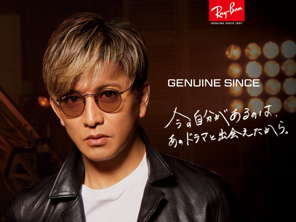 Ray-Ban 與木村拓哉再度攜手合作品牌宣傳活動 | 中華日報|中華新聞雲