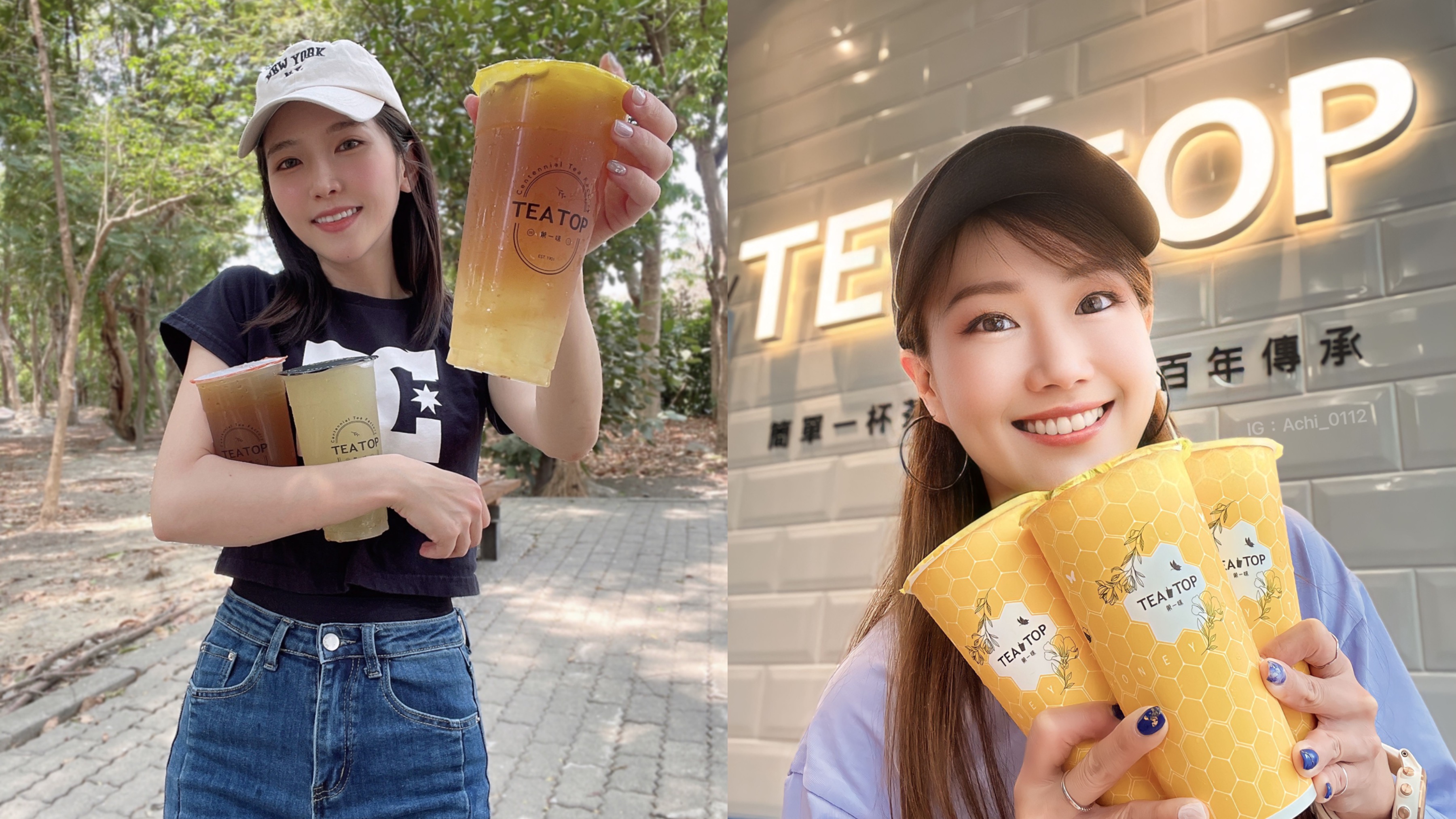 TEA TOP「溫柔小姐姐」系列飲品推超甜優惠 | 中華日報|中華新聞雲