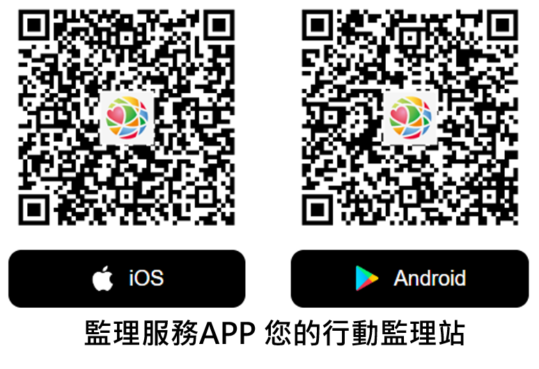 監理服務App超方便 一鍵查詢強制險保障 | 中華日報|中華新聞雲