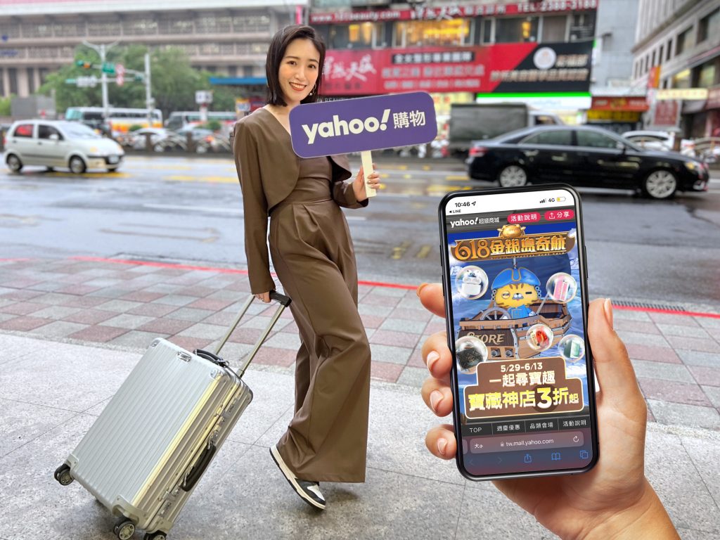 漲聲響 Yahoo奇摩：8成消費者通膨有感 | 中華日報|中華新聞雲