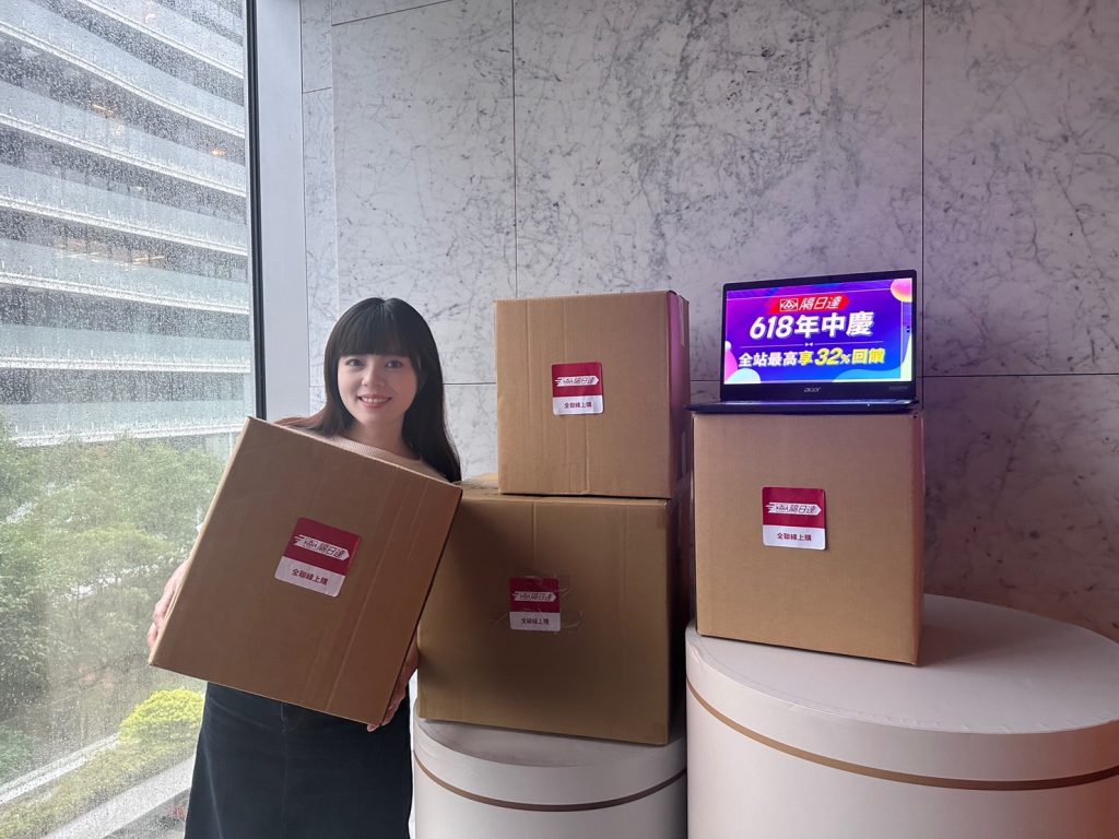 大潤發3萬件量販店商品全面上架全聯線上PXGo!「隔日達」 | 中華日報|中華新聞雲