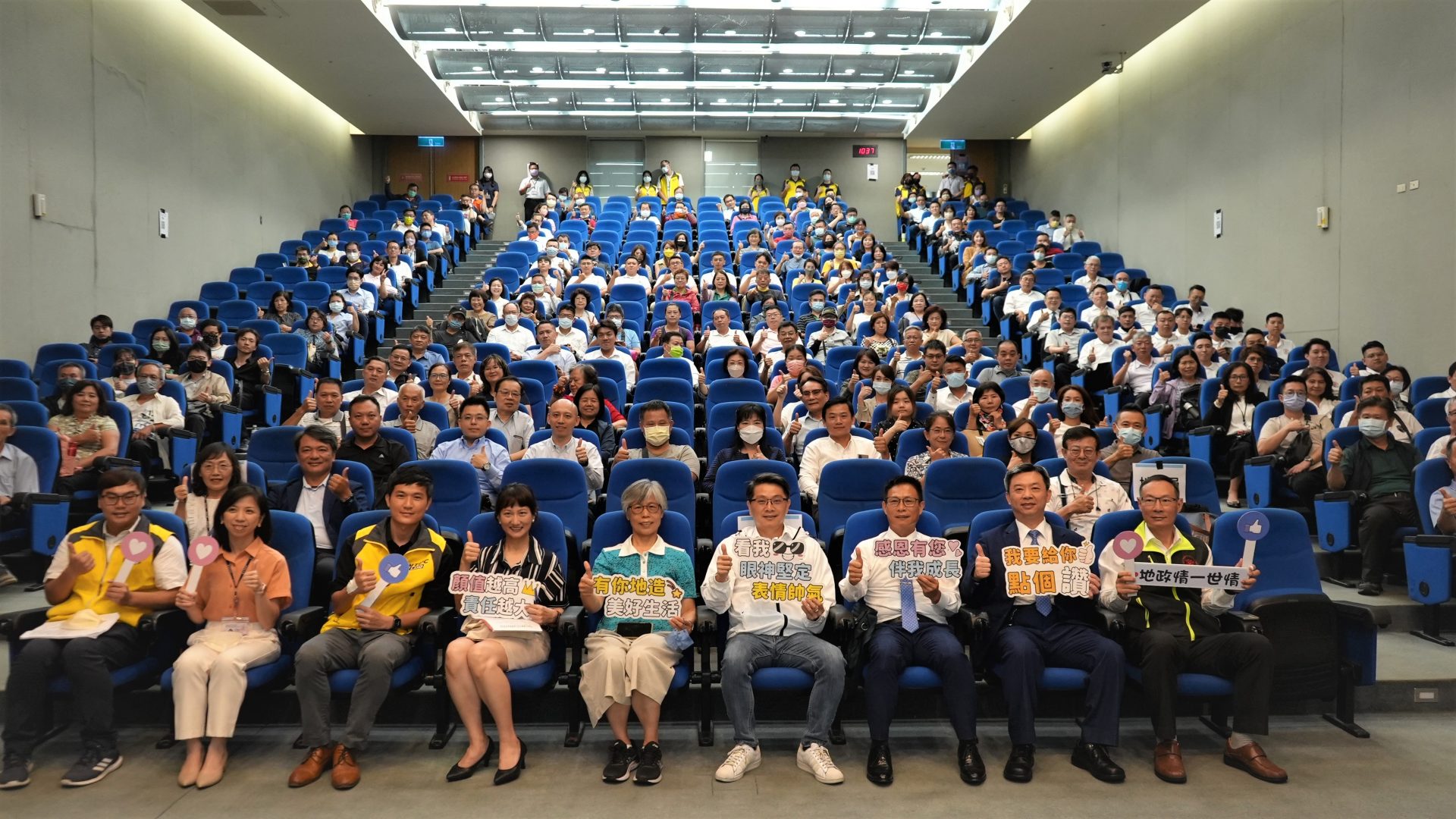 杜絕塭仔圳配地假消息 新北辦說明會盼減少糾紛 | 中華日報|中華新聞雲