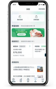 國泰世華為可能竭盡所能 CUBE App推出全新整合保險服務 | 中華日報|中華新聞雲