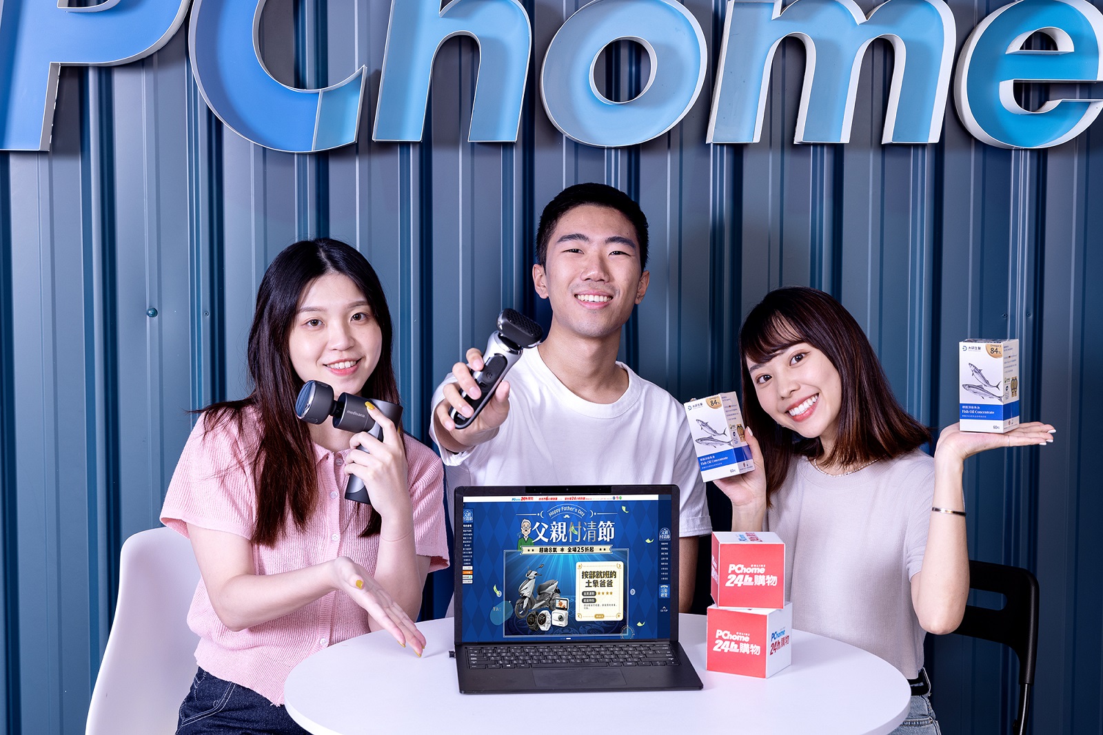 PChome 24h購物公開「父親節熱搜TOP5」 | 中華日報|中華新聞雲