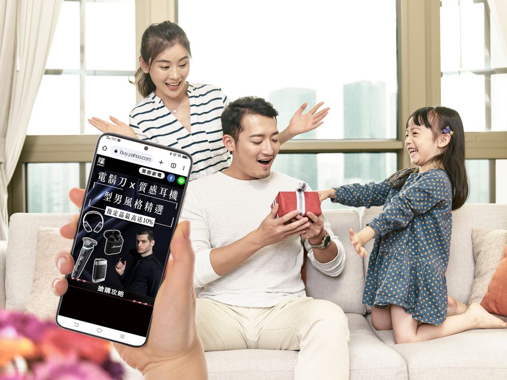 Yahoo奇摩購物父親節熱銷榜大公開 | 中華日報|中華新聞雲