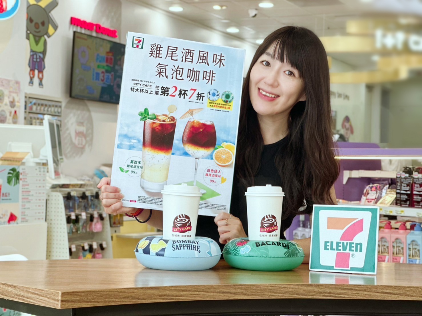 7-ELEVEN CITY CAFE率超商通路之先首推「雞尾酒風味氣泡咖啡」 | 中華日報|中華新聞雲