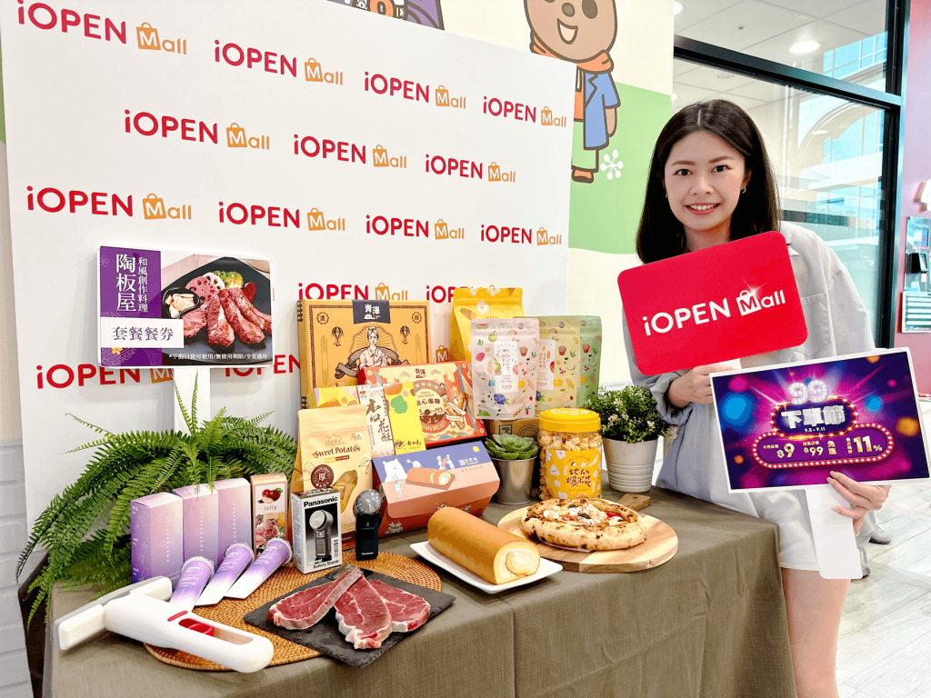 下半年電商傳統旺季開跑 7-ELEVEN雙平台搶逾千億指尖商機 | 中華日報|中華新聞雲