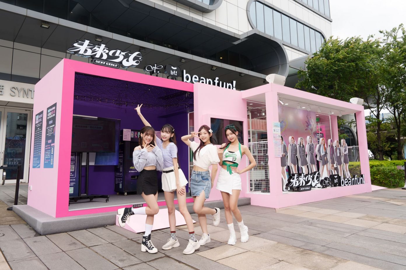 「beanfun! X 未來少女熱力應援站」 快閃三創生活園區 | 中華日報|中華新聞雲