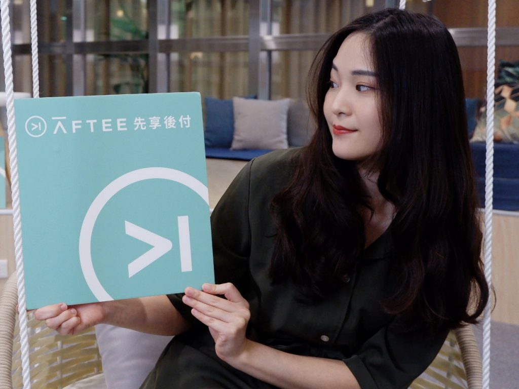 AFTEE先享後付也能預購iPhone 15 獨家享新機先買後付 | 中華日報|中華新聞雲