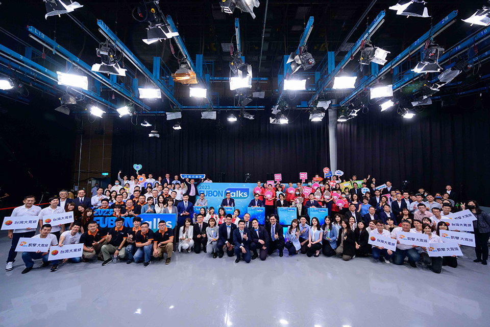 FUBON Talks富邦演說秀 為企業植入創新永續DNA | 中華日報|中華新聞雲