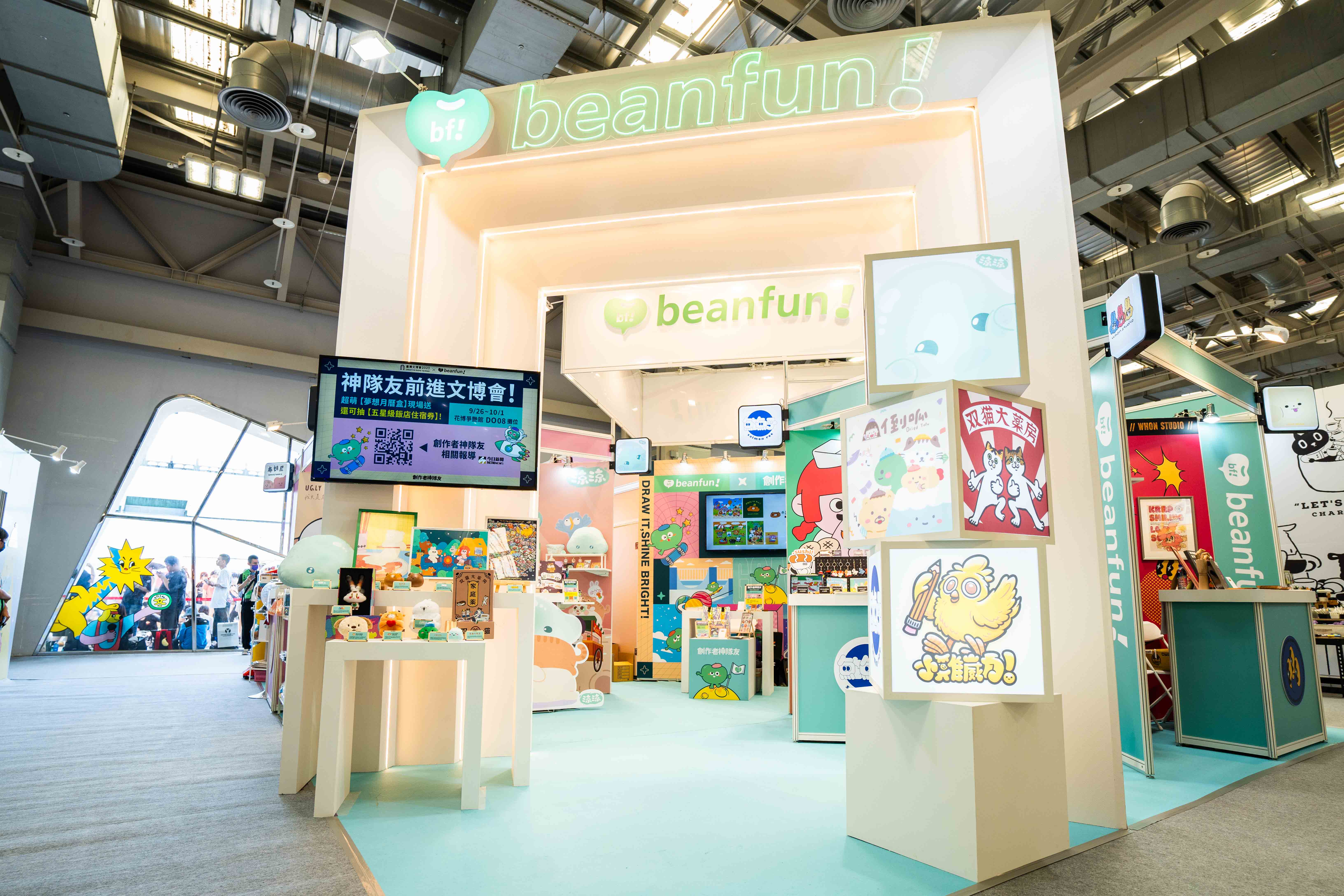 beanfun!「創作者神隊友」計畫協助創作者面向市場 | 中華日報|中華新聞雲