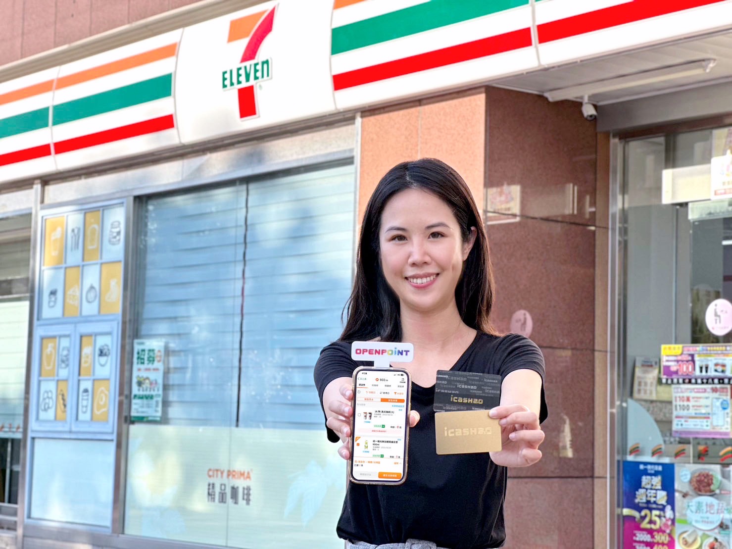 7-ELEVEN攜手愛金卡推「OPEN_POINT行動隨時取卡片共享」服務 | 中華日報|中華新聞雲