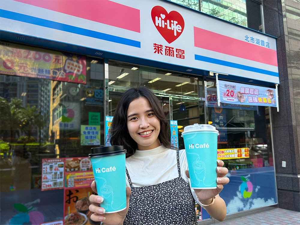 歡慶雙十連假 萊爾富祭三大咖啡優惠4.4折起 大杯美式只要20元 | 中華日報|中華新聞雲