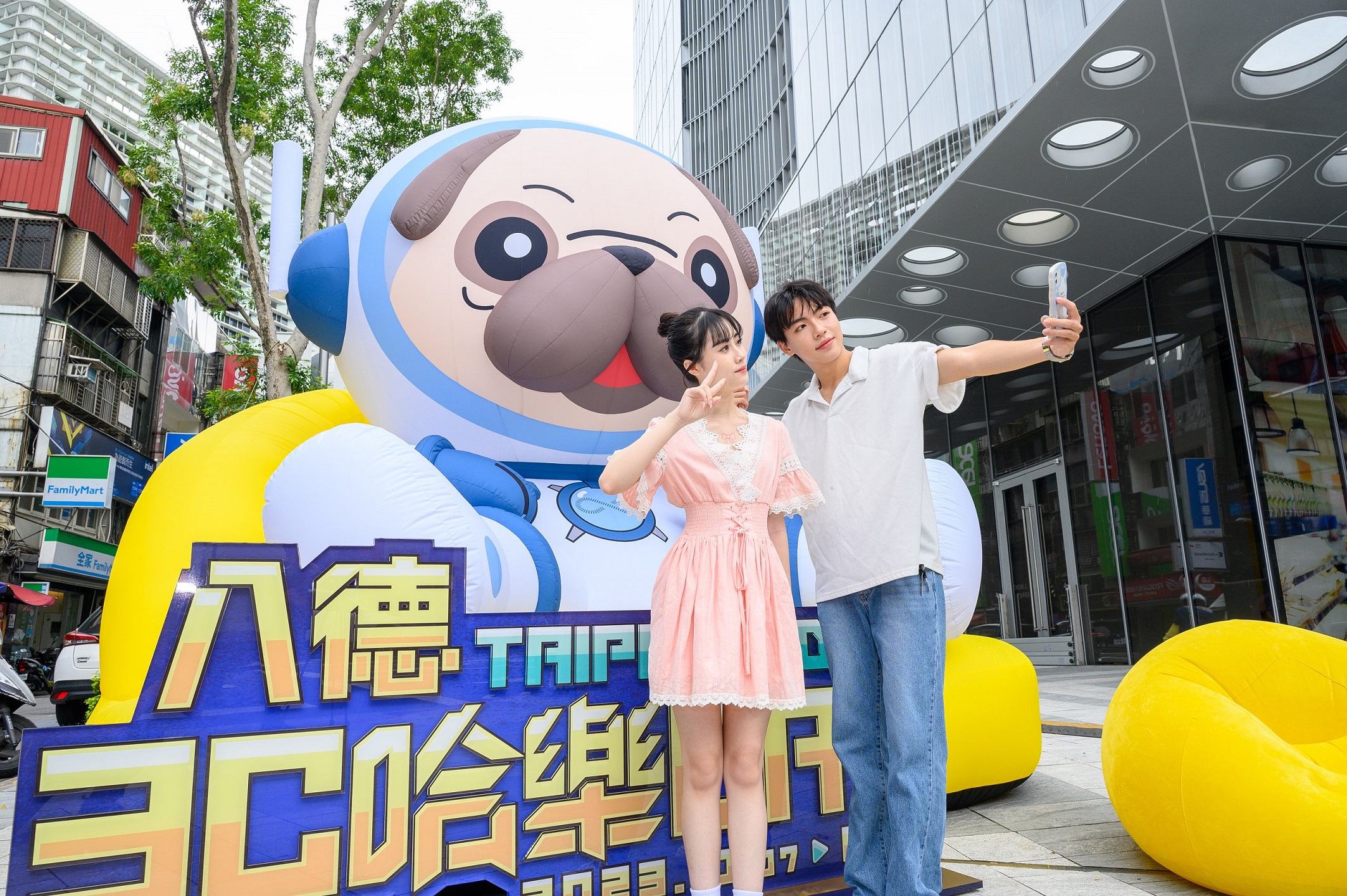 八德3C哈樂DAY_5大動漫人氣IP及吉祥物八哥現身開跑 | 中華日報|中華新聞雲